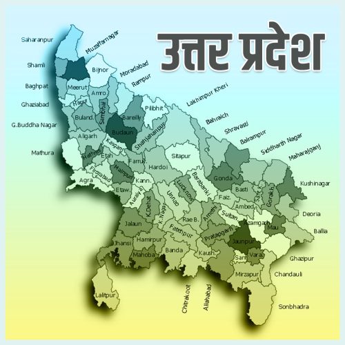 Up Transformed – Uttar Pradesh